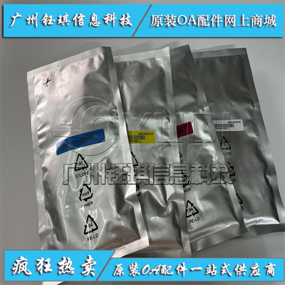 适用 惠普HP 78635DN E78625 78630 78523 78525铁粉 显影剂 载体