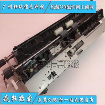 适用 HP E78223 78228 78323 78325 78330纸盒进纸器 搓纸组件