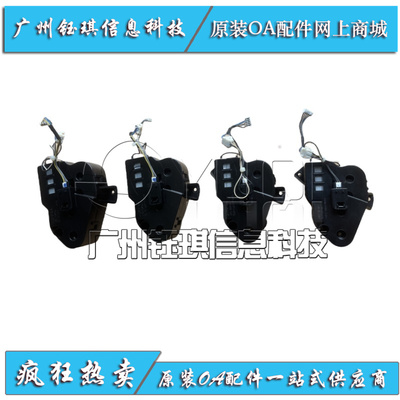 适用 惠普 HP E78223 78228 78323 78325 78330下粉电机 搅粉组件