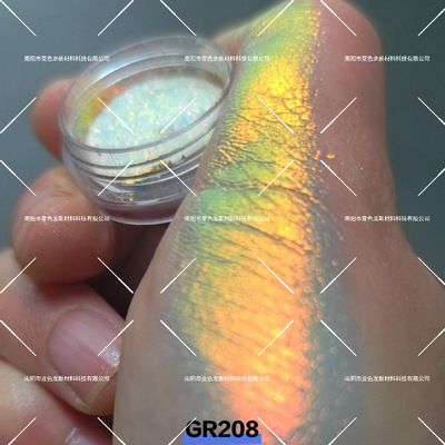 高光爆闪极光光学偏光变色龙粉 Opal multichrome  0.2g