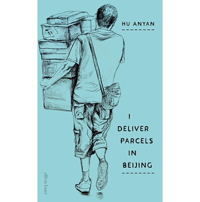 预售 英文原版 我在北京送快递 胡安焉 I Deliver Parcels in Beijing