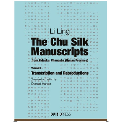 TheChuSilkManuscripts