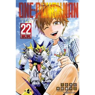 ONE-PUNCHMAN一拳超人22