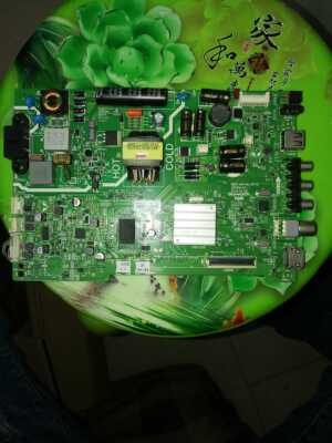 影逸NE-32F301CN16主板 5800-A9R14Z-0P10 屏GDL320HY