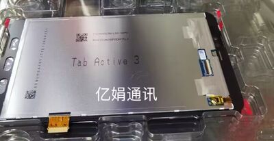 液晶触摸内外一体屏幕总成