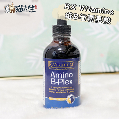美国RX维生素B族复合维生素