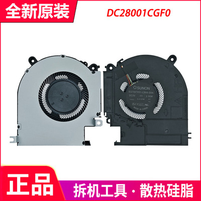 适用戴尔 坞站 CN-0JD4FK Q24159 风扇 EG75070S1-CB60-S9A