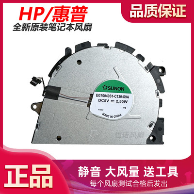 全新HP/惠普 ProBook 440 450 455 650 G8 HSN-Q27C-4/5散热风扇