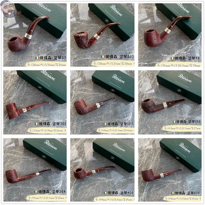 彼得森竖琴喷砂银圈烟斗