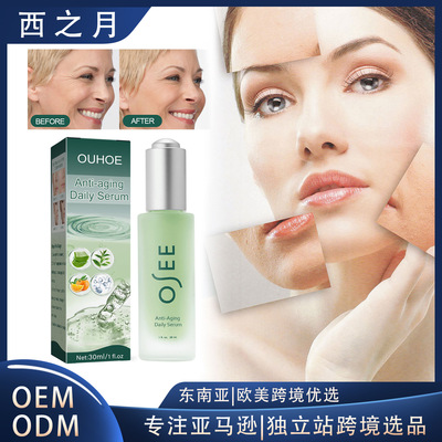 Deep anti-wrinkle serum to lighten the fine lines around the