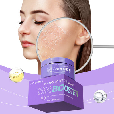 面部保湿霜滋养保湿呵护肌肤补水