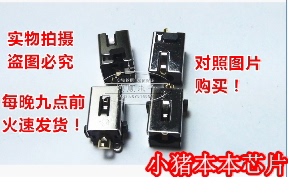 Y470 Y580 Y570 G570 G575 U460电源接口 D111