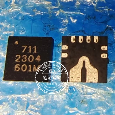 ACS711KEXLT-31AB-T 丝印711 贴片QFN-12 传感器
