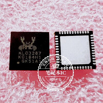 ALC3220集成电路ALC5633P