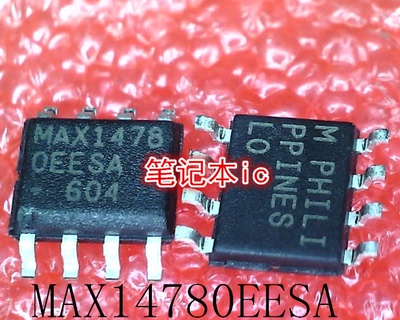 MAX14780EESA  MAX14780 MAX366ESA   SOP8 新的
