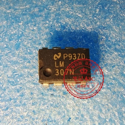 LM307N LM308N LM318N LM311N DIP8 直插电压比较器