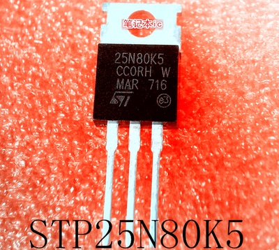 STP25N80K5     25N80K5    TO-220     新的