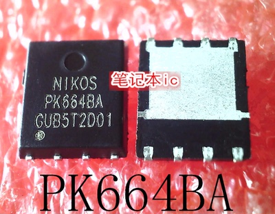 PK664BA    PK6648A  CS801-B-G CS801-B G  QFN     新的     一