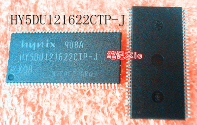 HY5DU121622CTP-J HY50U121622CTP-J  HY5DU121622CTP TSOP封装