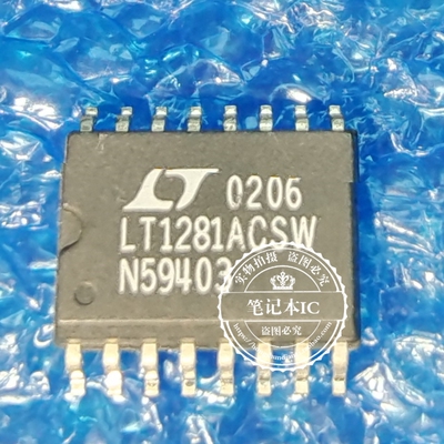 全新LT1281 LT1181ACSW AISW 1039ISW SOP16驱动器芯片
