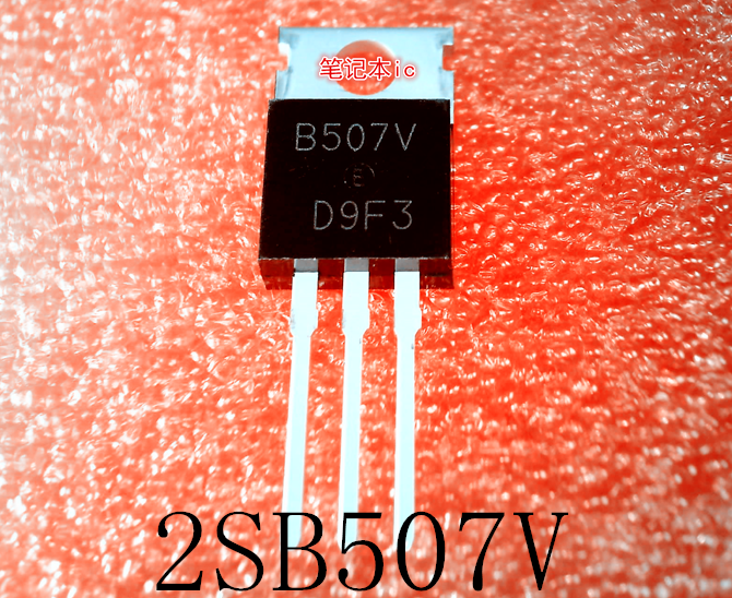 B507V 2SB507V 2SB507 TO-220 新的_虎窝淘