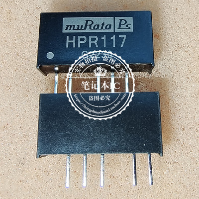 HPR117  SPC58BB  SPC58  BB  BGA   新的一个起拍