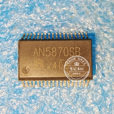 AN5870SB   新的   一个起拍