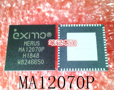 琴川日月 MA12070P     MA12070     QFN     新的    一个起拍