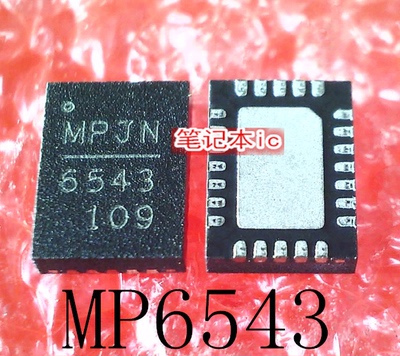 琴川日月 MP6543HGL-Z   MP6543    6543   QFN24   新的