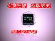 【琴川日月】TPCA8102 TPCA8102H TPCA8102-H 新  直接拍!!!