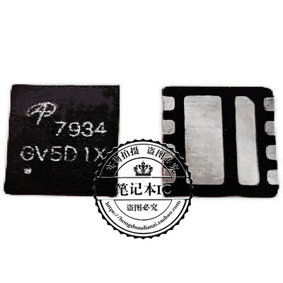 集成电路AON7934AO79347934