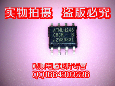 新到 AT24C08C  代码08CM  新  直接拍!!!