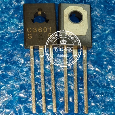 C3601 2SC3601 TO-126 音频推动芯片