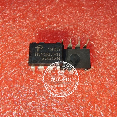 集成电路TNY267PNTNY267PDIP7
