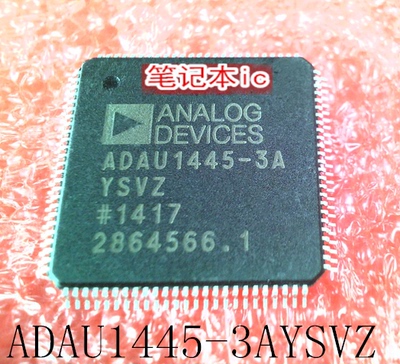 ADAU1445-3AYSVZ ADAU1445YSVZ-3A   ADAU1445-3A  QFP新一个起拍