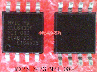 MX25L6433FM2I-08G   25L6433FM2I   25L6433F   SOP-8封装  新的