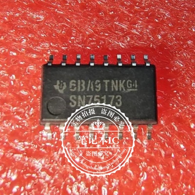 集成电路SN75173NSRSN75173NS