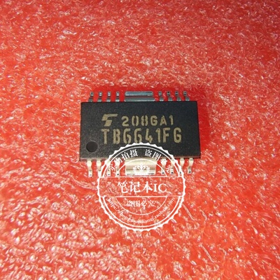 集成电路TB6641FGTB6641FG8EL