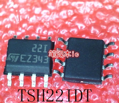 TSH22IDT    TSH22I    丝印:22I    221   SOP8     新的