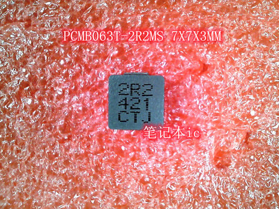 PCMB063T-2R2MS 7X7X3MM TL2354EP QFN TOP243GN SOP7 IC 新的