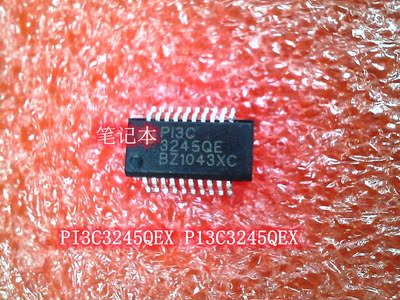 PI3C3245QEX P13C3245QEX SSOP封装 SIL9287BCNU IC 新的