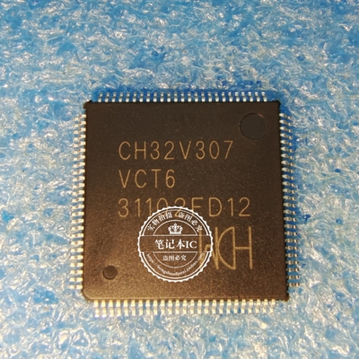 CH32V307VCT6  32V307VCT6    QFP100脚  新的  一个起拍