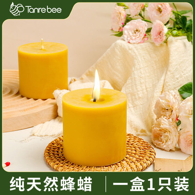 大号圆柱蜡烛天然蜜蜡无烟