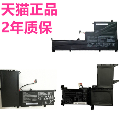 Zenbook3U华硕X510UN V580UR S510UQ S5100U UX390UK F510UA E200HA电脑E206H UF笔记本QR非原装B31N1637电池