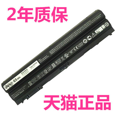 戴尔E6540E6530E6520 E5530E5520 E6440E6420E6430笔记本E5430E5420电池 N3X1D T54FJ非原装P29F电脑Latitude