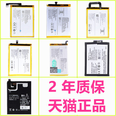 步步高vivo原装手机电池