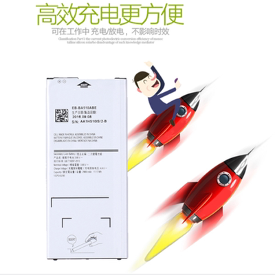 三星原装手机高容量电池