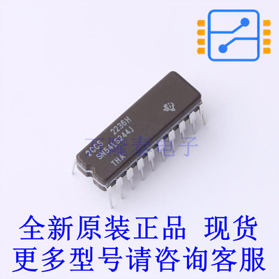 缓冲器/驱动器/收发器 SN54LS244J CDIP-20 TI全新原装正品
