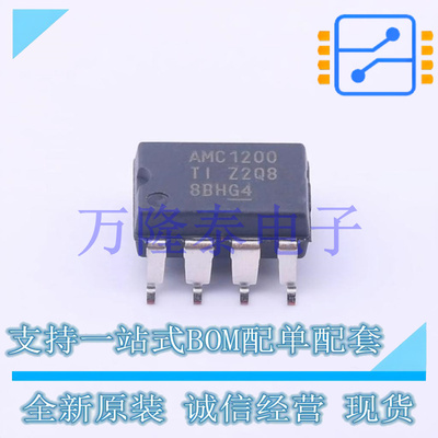 AMC1200SDUBR SOP-8 隔离放大器 200µV 4kV 2.7V-5.5V 原装现货