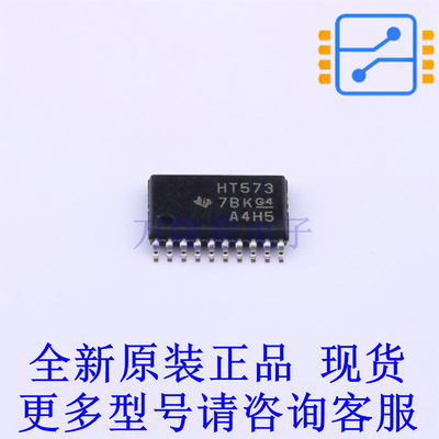 锁存器 SN74HCT573PW TSSOP-20 TI全新原装正品